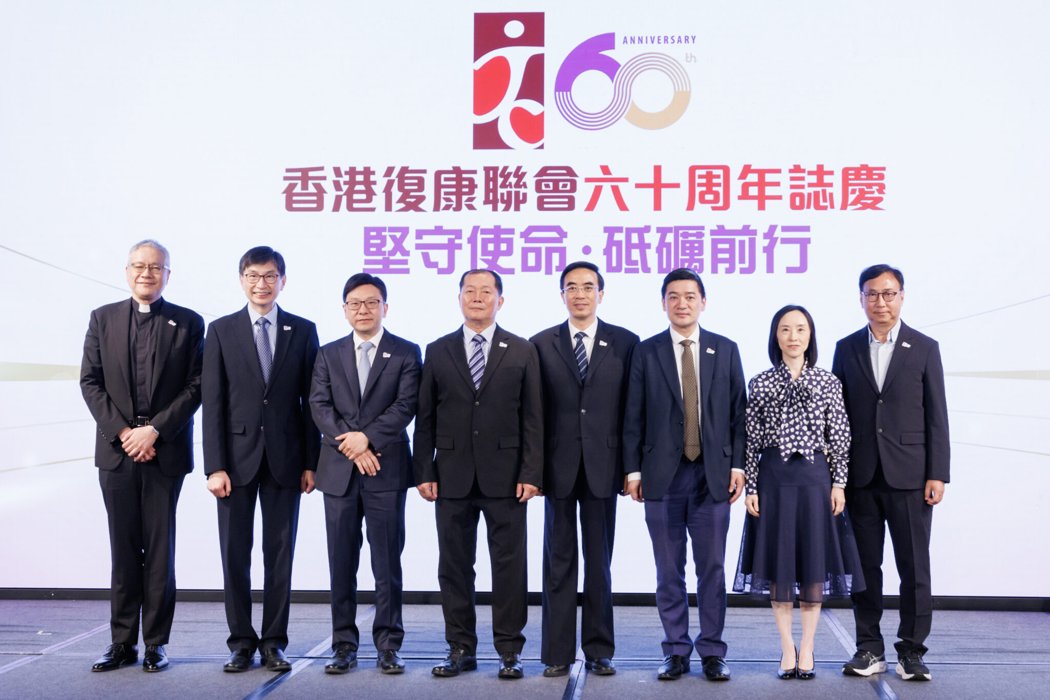 The Hong Kong Joint Council for People with Disabilities 60th Anniversary Celebration Luncheon ...